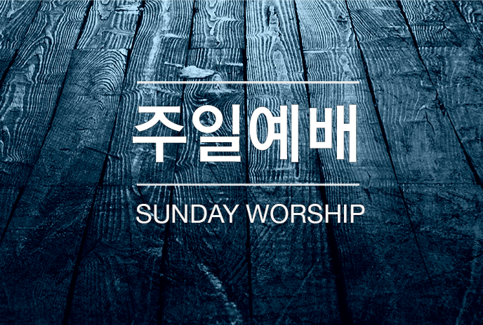 BASIC COMMUNITY CHURCH