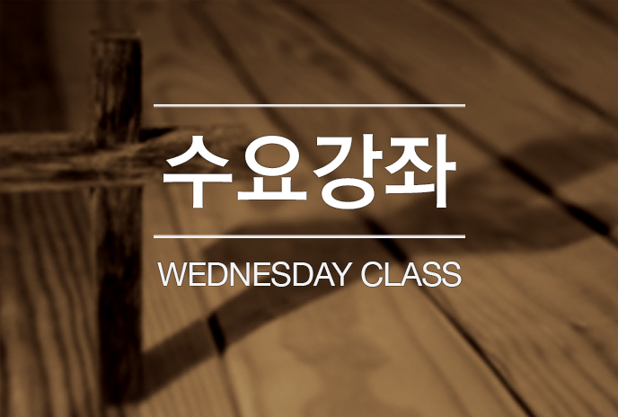 BASIC COMMUNITY CHURCH